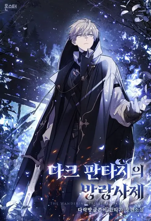 Projects | Sky Demon Order