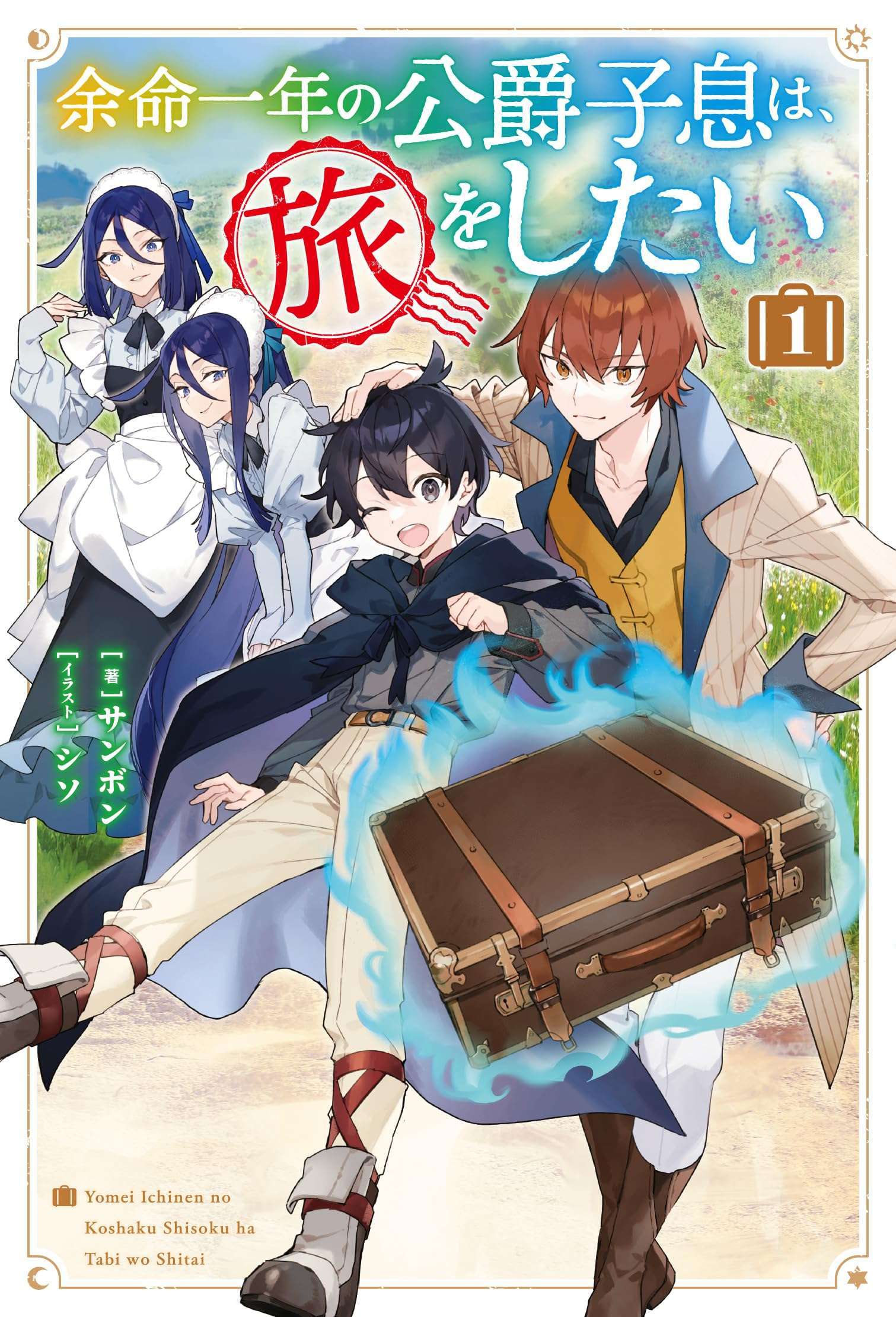 Read The Duke’s Son, With One Year to Live, Wants to Travel - Ep.20 ...