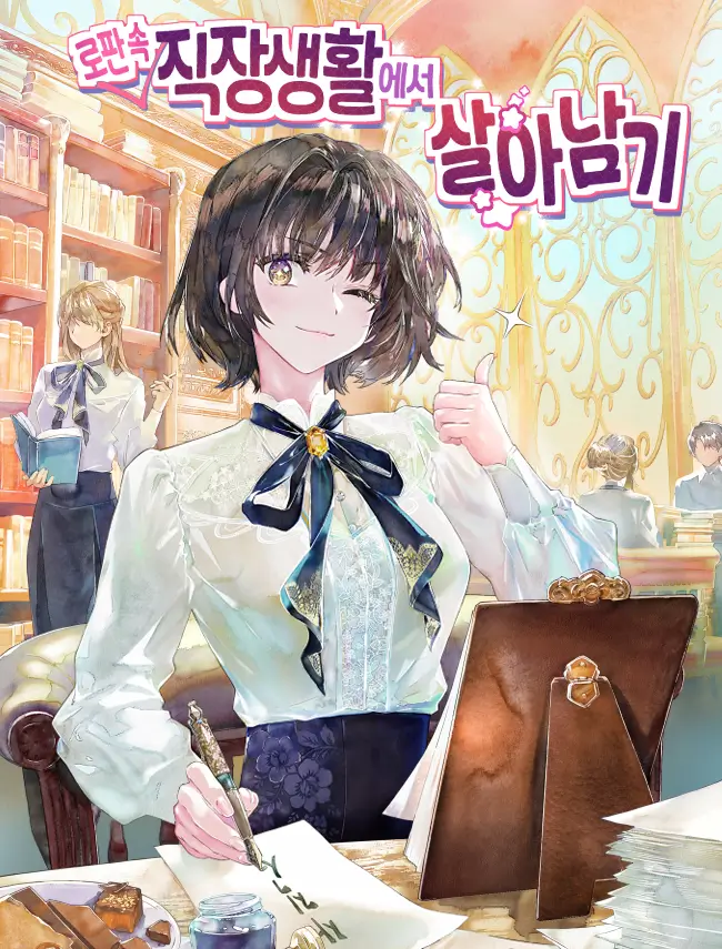 Projects | Sky Demon Order