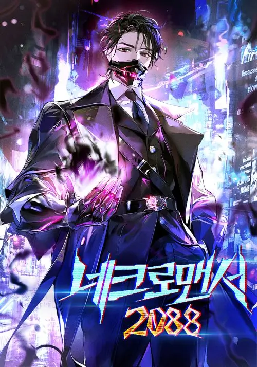 Projects | Sky Demon Order