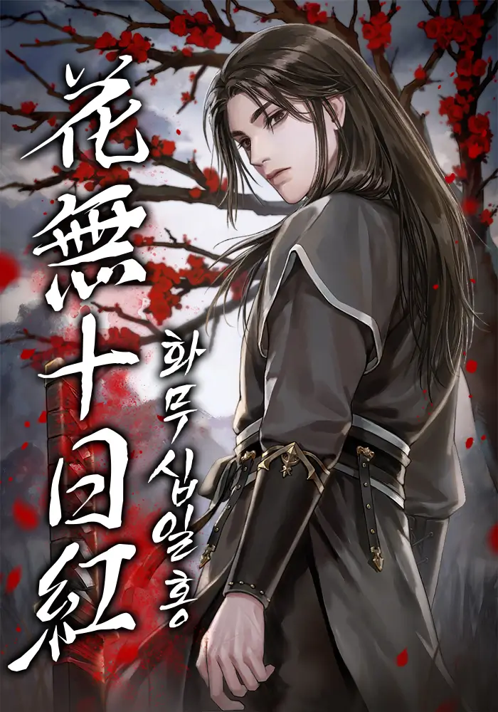 Read Flowers Don't Bloom Red for Ten Days - Ep.7: Toil In Vain | Sky ...