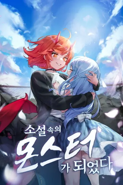 Read I Became the Monster in the Novel - Ep.30: Third Evolution | Sky ...