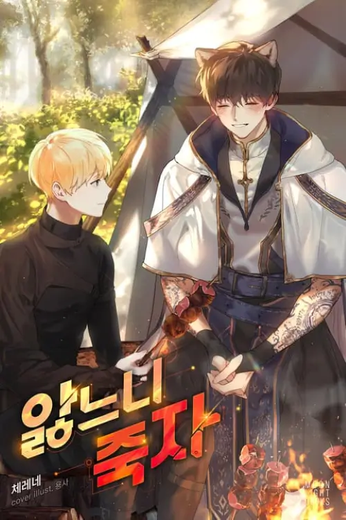 Better To Die Than Deal With This | Sky Demon Order