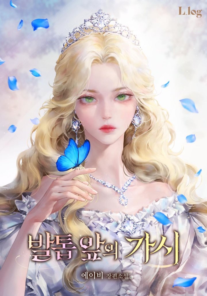 Read The Thorn Below the Claw - Ep.38: Shadows Beneath The Surface (2 ...